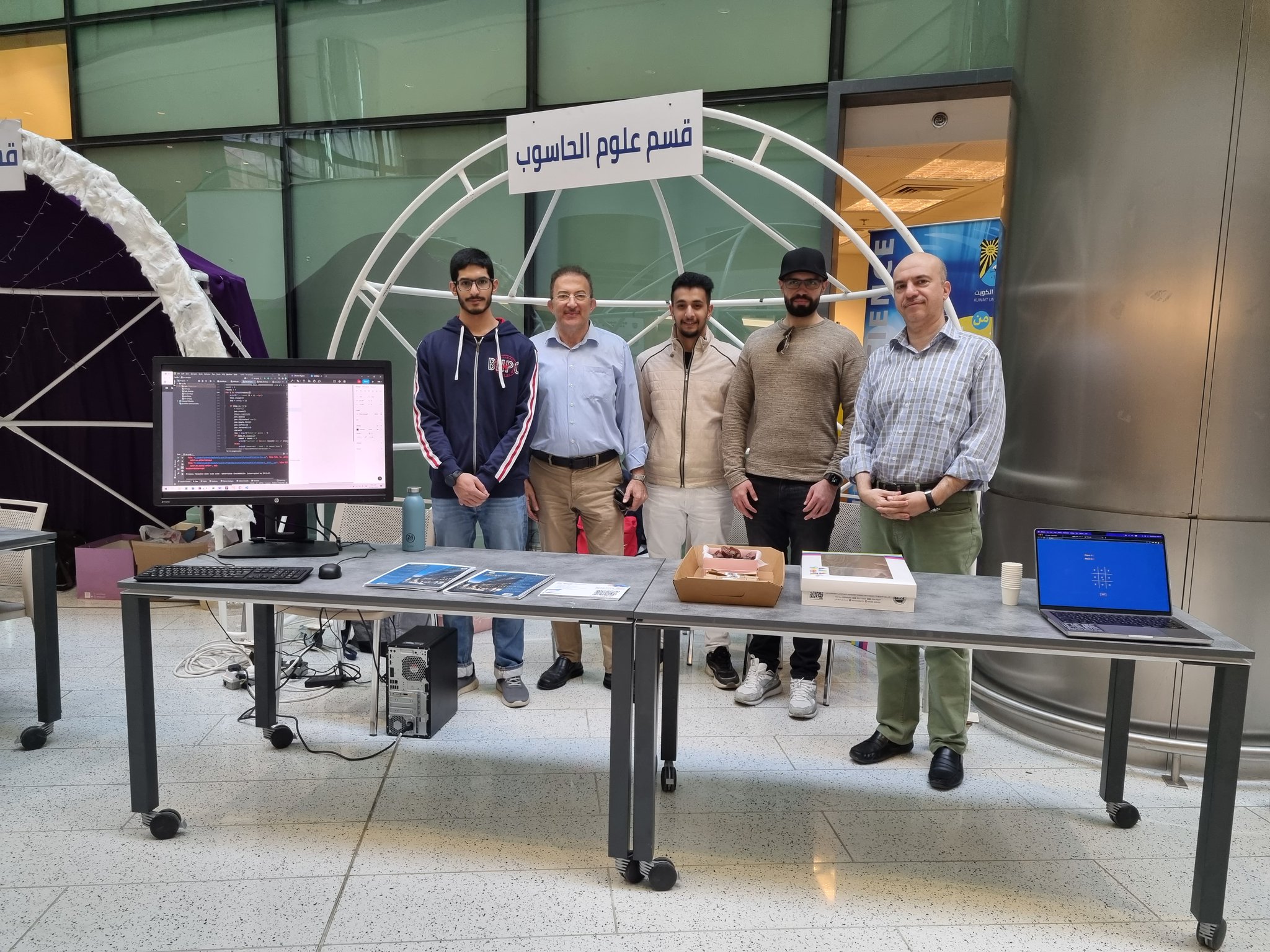 Science and Space Technology Fair - Computer Science Department