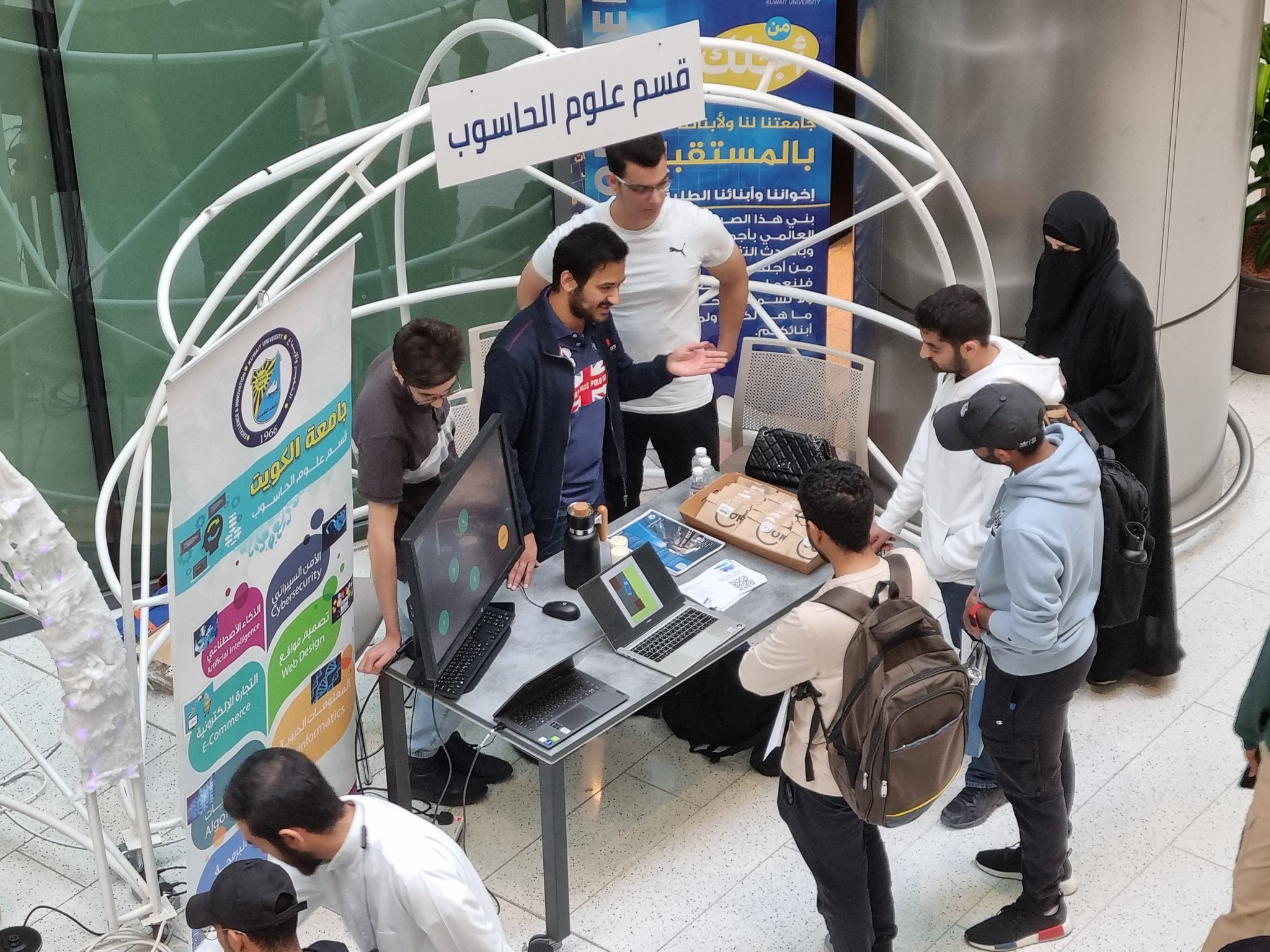 Science and Space Technology Fair - Computer Science Department