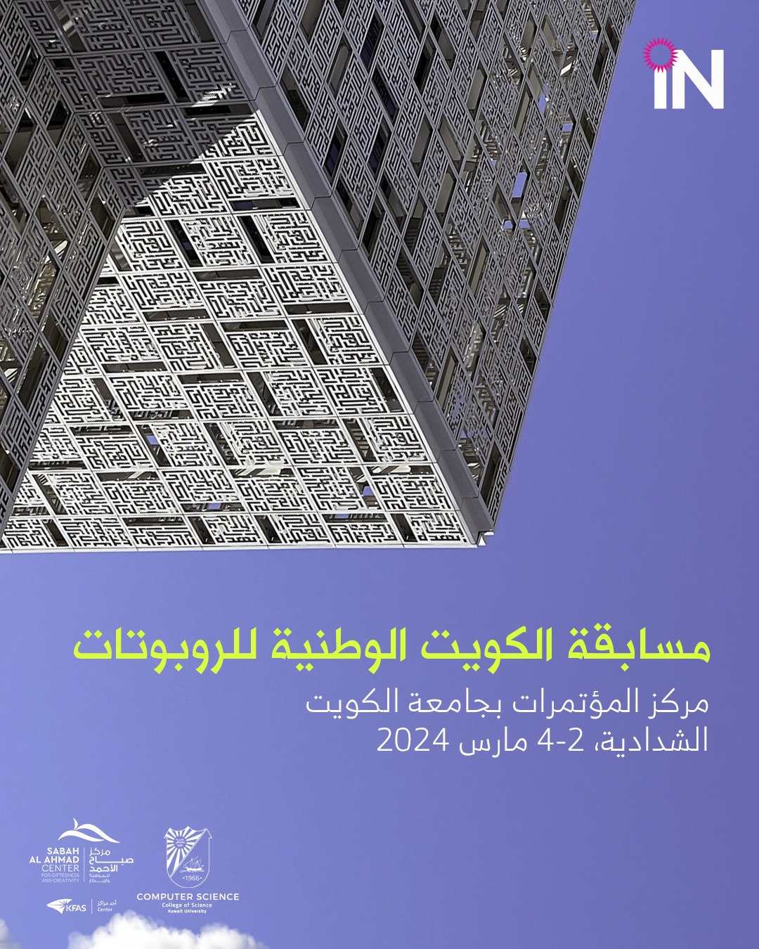 Welcome to CS@KU - Computer Science Department