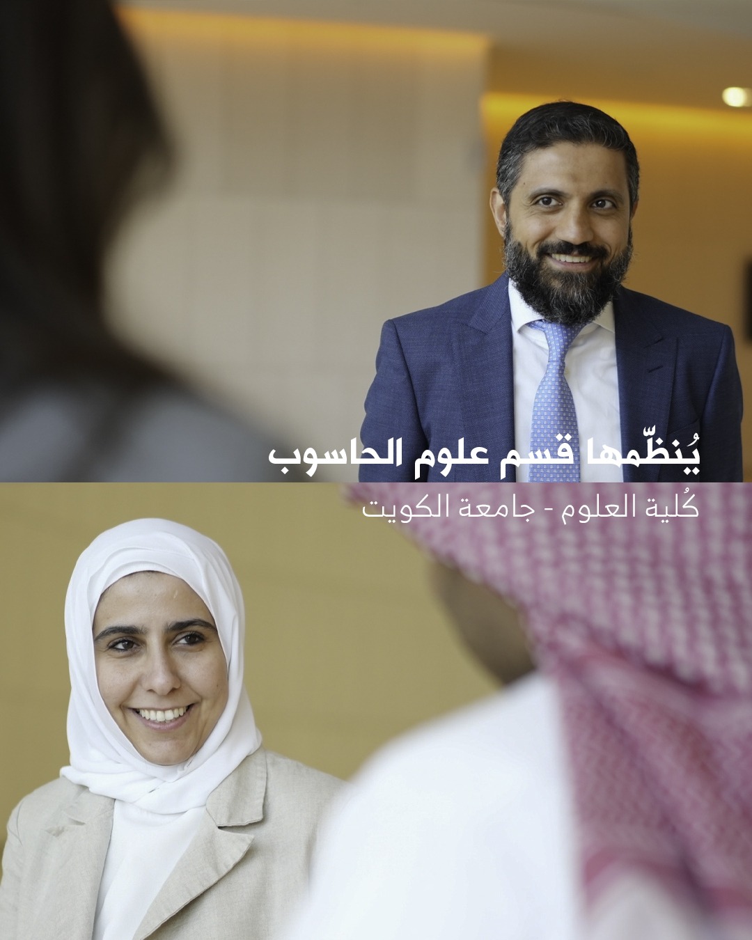 Welcome to CS@KU - Computer Science Department